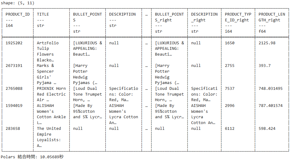【Python】高速なデータフレームライブラリPolarsをPandasと比較してみた
